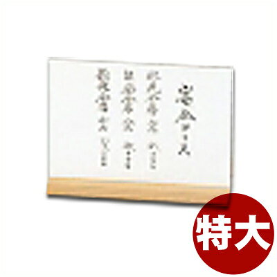 サイズ：幅257×高さ190mm※当商品は、ご注文を承ったあとで、メーカーより取り寄せとなります。ご注文から発送まではおおむね4〜7営業日ほどですが、在庫状況によってはさらにお時間がかかる場合がございます。お急ぎの方は納期をご確認されること...