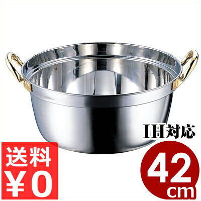 サイズ：内径420（392）×高さ188（153)mm取っ手含まず 底径300mm容量：16L板厚：1.0mm材質：鍋本体…三層鋼（18-8ステンレス＋鉄）、取手…18-8ステンレス金メッキ仕上げ重量：本体2500g対応熱源：ガスコンロ、電...