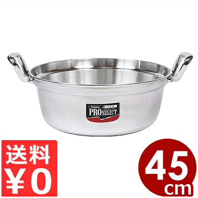 サイズ：内径460×深さ180mm底厚：3.5満水容量：24.5L質量：4.0材質：本体…アルミニウム合金内面…サテン仕上げ外面…ミラー仕上げハンドル…アルミニウム合金対応熱源：ガスコンロ、クッキングヒーター（IH不可）　