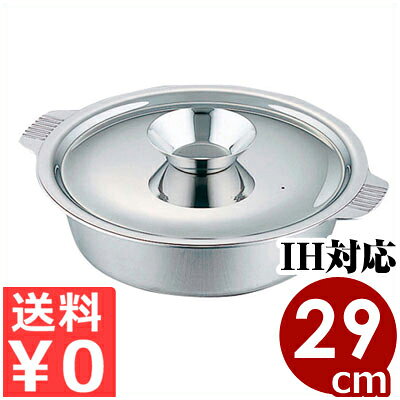 サイズ：Φ295×高さ70mm容量：3リットル板厚：2mm材質：Nbステンレス（有磁性特殊ステンレス鋼）対応熱源：ガスコンロ、電磁調理器、ヒーター付属品：専用フタ　