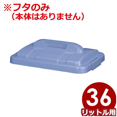 材質：ポリプロピレン製※当商品は、ご注文を承ったあとで、メーカーより取り寄せとなります。ご注文から発送まではおおむね4〜7営業日ほどですが、在庫状況によってはさらにお時間がかかる場合がございます。お急ぎの方は納期をご確認されることをお勧めい...