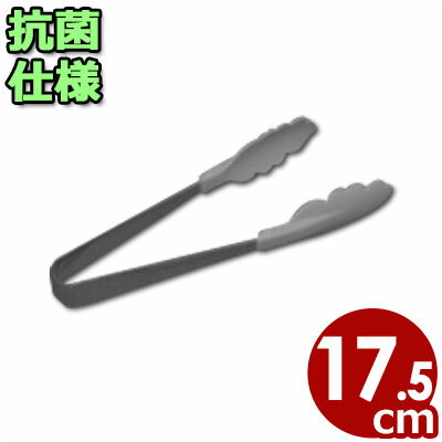 サイズ：全長175mm　　幅20mm板厚：2mm材質：本体…18-0ステンレス、先端樹脂部…66ナイロン＋ガラス繊維（抗菌剤入り）先端部耐用温度：-20〜270℃●食器洗浄機対応抗菌耐熱カラートングスリム　小　175mm　細型　ブラック　耐...