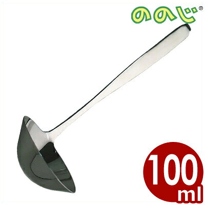 サイズ：Φ91mm　全長295mm　柄の長さ230mm　容量：100cc重量：140g材質：18-8ステンレス　ミラー仕上げののじ　お玉　100cc　フック付き　LB-FS010　ステンレス製「ののじ」の定番の、一体型で衛生的なステンレスお...