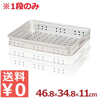 サイズ：幅468×奥行348×高さ110mm容量：16リットル板厚：1.2mm材質：アルミ合金※当商品は、ご注文を承ったあとで、メーカーより取り寄せとなります。ご注文から発送まではおおむね4〜7営業日ほどですが、在庫状況によってはさらにお時...