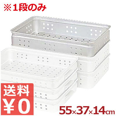 サイズ：幅550×奥行370×高さ140mm容量：25リットル板厚：1.3mm※当商品は、ご注文を承ったあとで、メーカーより取り寄せとなります。ご注文から発送まではおおむね4〜7営業日ほどですが、在庫状況によってはさらにお時間がかかる場合が...
