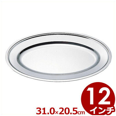 サイズ：幅310×奥行205mm材質：18-8ステンレス　