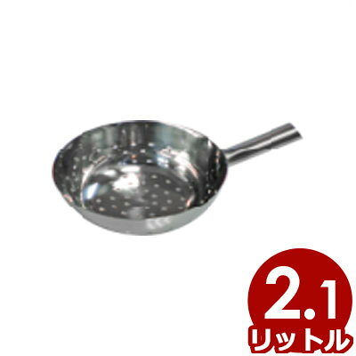 サイズ：Φ(内径)180×高さ90mm容量：2リットル材質：18-8ステンレス　