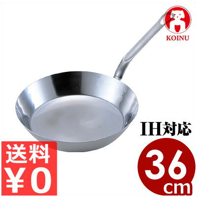 サイズ：Φ367×深さ70mm容量：5.9L底板厚：3.0mm材質：ステンレスSUS444単層鋼対応熱源：ガスコンロ、電磁調理器（100V/200V)、クッキングヒーター仔犬印　プロデンジフライパン　36cm　IH（電磁）対応　ステンレスS...