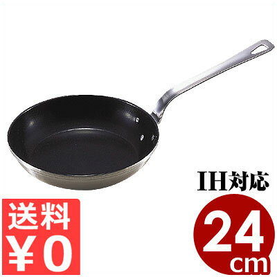 サイズ（内寸）：Φ240×深さ50mm板厚：1.0mm材質：304Lステンレス＋特殊カーボンスチール　三層鋼表面処理：テフロン2層コーティング対応熱源：ガスコンロ、電磁調理器（100V/200V)、クッキングヒーターロイヤル　テフロン加工フ...