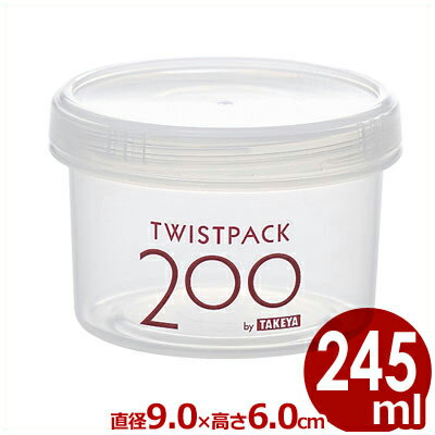 サイズ：Φ90×高さ60mm容量：245cc重量：48g材質：ポリプロピレン製ふた付き保存容器　ツイストパック3　浅型　Φ90×高さ60mm　TX-13B　ポリプロピレン製ネジ蓋で外れにくい保存容器です。　