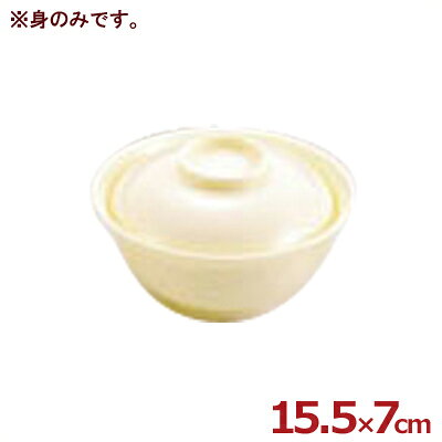 サイズ：Φ155mm　高さ70mm容量：700cc材質：ポリプロピレン　