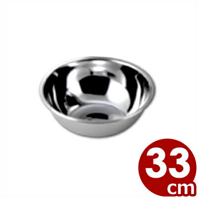 サイズ：Φ(内径)330×高さ124mm板厚：0.7mm材質：18-0ステンレス　