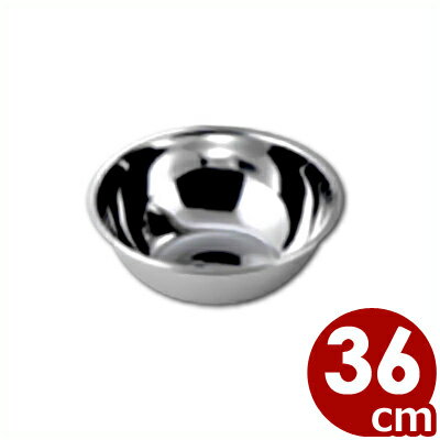 サイズ：Φ(内径)360×高さ138mm板厚：0.8mm材質：18-0ステンレス　