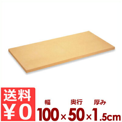 サイズ：幅1000×奥行500×高さ15mm材質：合成ゴム耐熱：130℃（30分まで）※当商品は、ご注文を承ったあとで、メーカーより取り寄せとなります。ご注文から発送まではおおむね4〜7営業日ほどですが、在庫状況によってはさらにお時間がかか...