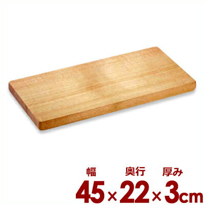サイズ：幅450×奥行220×高さ30mm材質：スプルス材スプルスまな板　45×22cm×厚さ3cm　木製まな板家具や楽器にも利用されるスプールス（唐檜）を使用したまな板です。　