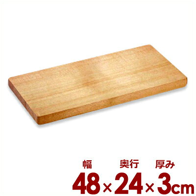 サイズ：幅480×奥行240×高さ30mm材質：スプルス材スプルスまな板　48×24cm×厚さ3cm　木製まな板家具や楽器にも利用されるスプールス（唐檜）を使用したまな板です。　