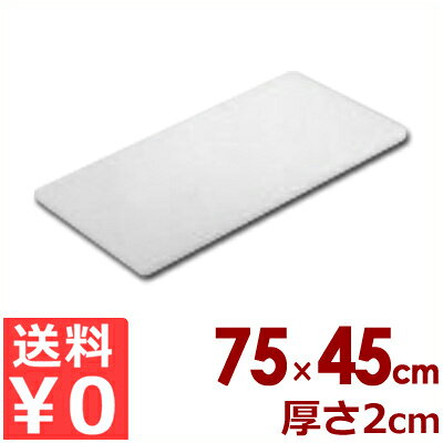 サイズ：幅750×奥行450×高さ20mm材質：ポリエチレン（ナチュラル）耐熱温度：90℃　