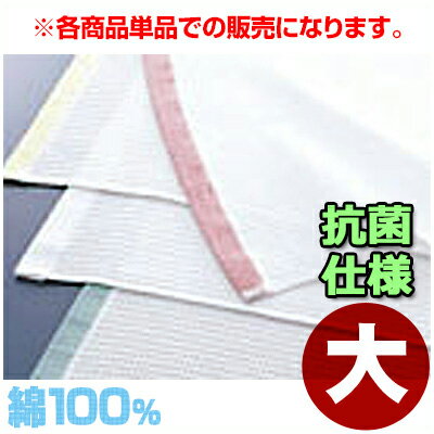 サイズ：幅330×奥行700mm材質：綿100％、スリット糸「ミューファン」●抗菌仕様【純銀の糸　ミューファン】ミューファン?は、純銀をポリエステルフィルムで加工し、硫化、酸化、塩化による黒ずみを解消した特殊糸です。大自然が生んだ「銀の機能...