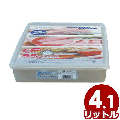 サイズ：幅365×奥行270×高さ55mm容量：4.1リットル材質：本体…ポリプロピレン　ミューファンパウダー配合、フタ…EVA樹脂生産国：日本※当商品は、ご注文を承ったあとで、メーカーより取り寄せとなります。ご注文から発送まではおおむね4...