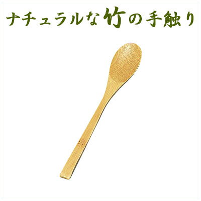 サイズ：幅25×全長135mm材質：竹　