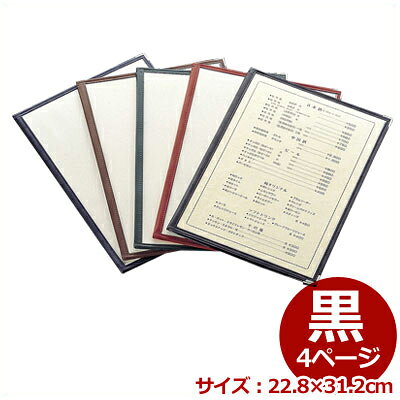 サイズ：幅228×奥行312mmページ数：4ページ用紙サイズ：A4※当商品は、ご注文を承ったあとで、メーカーより取り寄せとなります。ご注文から発送まではおおむね4〜7営業日ほどですが、在庫状況によってはさらにお時間がかかる場合がございます。...