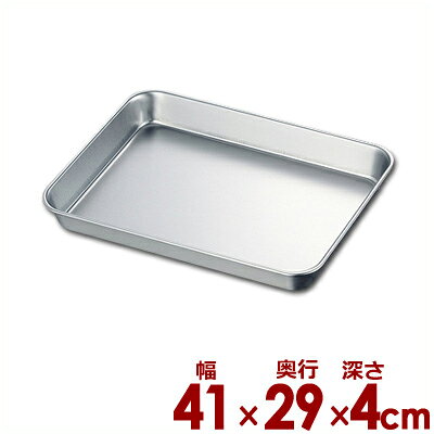 サイズ：幅(外寸)406×奥行292×高さ41mm容量：3.5リットル板厚：0.5mm材質：18-8ステンレス(つや消し仕上げ)　