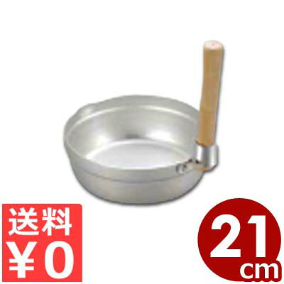 サイズ：Φ(内径)210×高さ80mm容量：2.5リットル板厚：2mm重量：830g材質：アルミニウム(アルマイト加工)対応熱源：ガスコンロ、クッキングヒーター、IH調理器エレテック　スタッキングゆきひら鍋　21cm　IH対応　2.5リット...