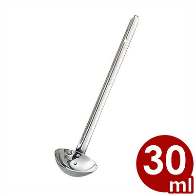 サイズ：全長230mm　　幅75×奥行52mm容量：30cc材質：18-8ステンレス　