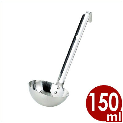 サイズ：Φ89mm　全長150mm　容量：150cc材質：18-8ステンレス　