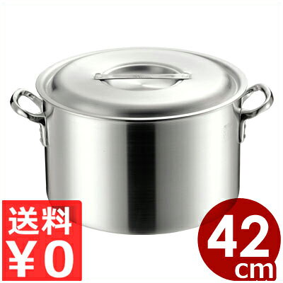 サイズ：Φ420×高さ290mm容量：36リットル底厚：3.6mm材質：アルミ合金対応熱源：ガスコンロ、ヒーター（IH不可）MTIプロガスト　アルミ半寸胴鍋　42cm　目盛付　36リットルプロの料理人が使用する業務用鍋 プロガストシリーズ。...