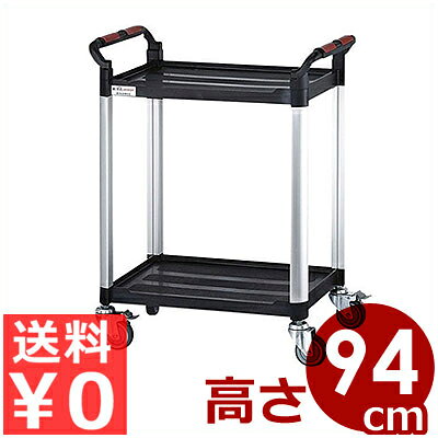 サイズ：全体…幅750×奥行き460×高さ940mm、棚…610×410mm重量：8.3kg耐荷重：1段につき60kg材質：アルミ、プラスチック（ポリプロピレン）キャスター：100mm自在キャスター×4（2個はステップストッパー付）　