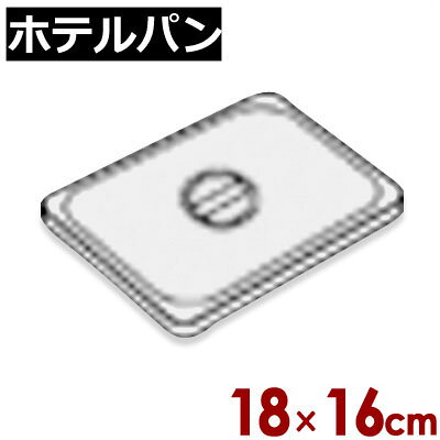 材質：18-8ステンレス(電解研磨処理)生産国：ドイツ※当商品は、ご注文を承ったあとで、メーカーより取り寄せとなります。ご注文から発送まではおおむね4〜7営業日ほどですが、在庫状況によってはさらにお時間がかかる場合がございます。お急ぎの方は...