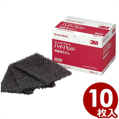 サイズ：幅100×奥行150mm材質：極太繊維　不織布入り数：10個●目詰りしにくく、耐久性に優れたオープン構造の不織布。●極太合成繊維を使用しているのでちぎれにくく、ちぎれて場合でも水で簡単に洗い流せます。※研磨粒子を含んでいますので、プ...
