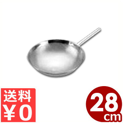 サイズ：Φ285×高さ80mm×柄の長さ210mm　板厚：0.6mm材質：18-8ステンレス穴径2.2mm　