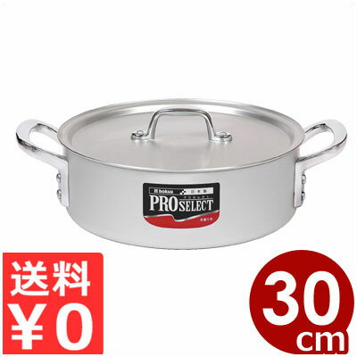 サイズ：内径300×深さ100mm容量：7.1L板厚：3.0mm材質：アルミニウム合金対応熱源：ガスコンロ、クッキングヒーター（IH不可）プロセレクト　アルミ外輪鍋　30cm　浅型両手鍋　7.1リットル使いやすさと確かな品質で、味の技に応え...