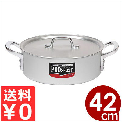 サイズ：内径420×深さ140mm容量：19L板厚：4.0mm材質：アルミニウム合金対応熱源：ガスコンロ、クッキングヒーター（IH不可）プロセレクト　アルミ外輪鍋　42cm　浅型両手鍋　19リットル使いやすさと確かな品質で、味の技に応える目...
