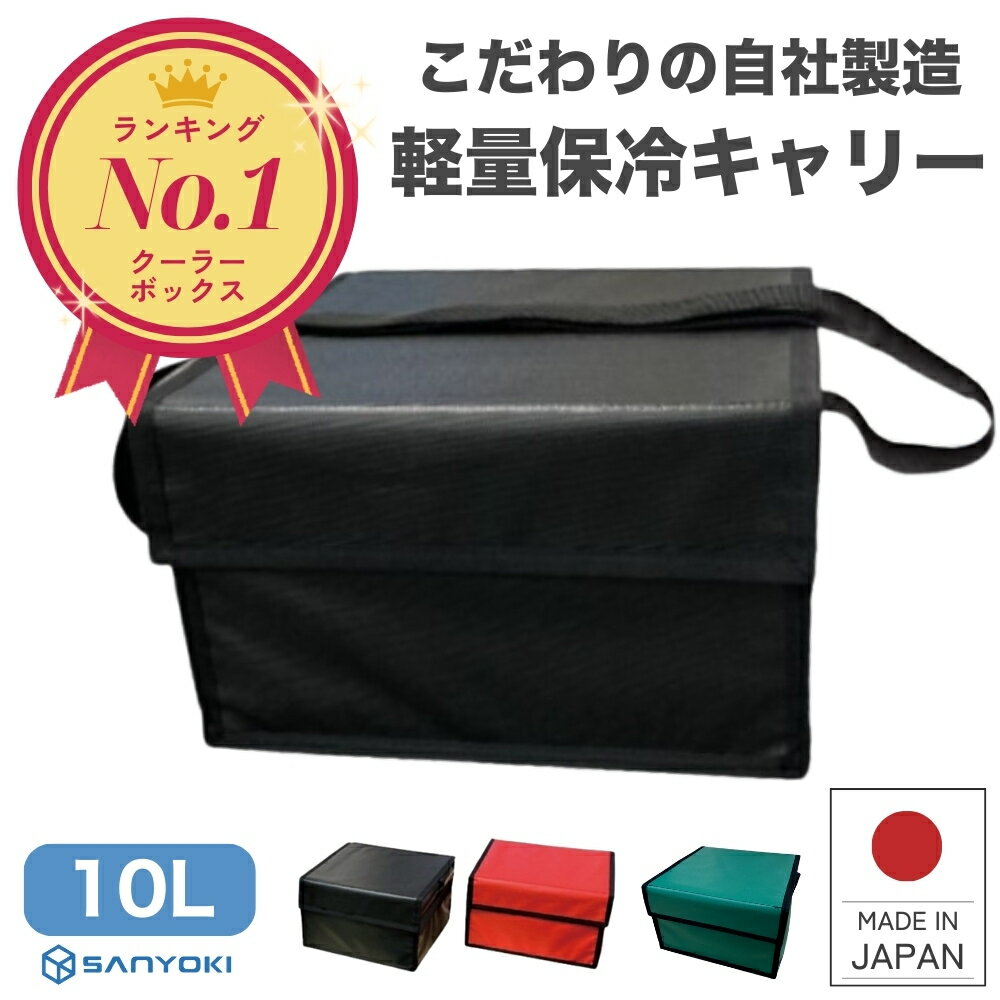 メーカー希望小売価格はメーカーカタログに基づいて掲載しています 製品仕様 サイズ 外寸: W340×D340×H205mm 内寸: W270×D270×H135mm 本体容量 10L 重量 0.8kg 材質 本体材質:高強度PPクロスシート...