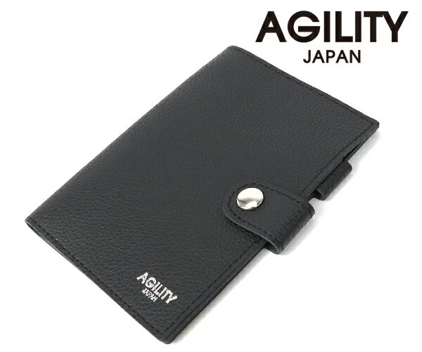 【関連キーワード】アジリティ/パスポートケース/牛革/ブラック/ブルーグリーン/旅行/シンプル/ブランド/正規取扱店/正規品/ユニセックス/メンズ/レディース/学生/社会人/10代/20代/30代/40代/50代/60代/誕生日/就職祝い/...