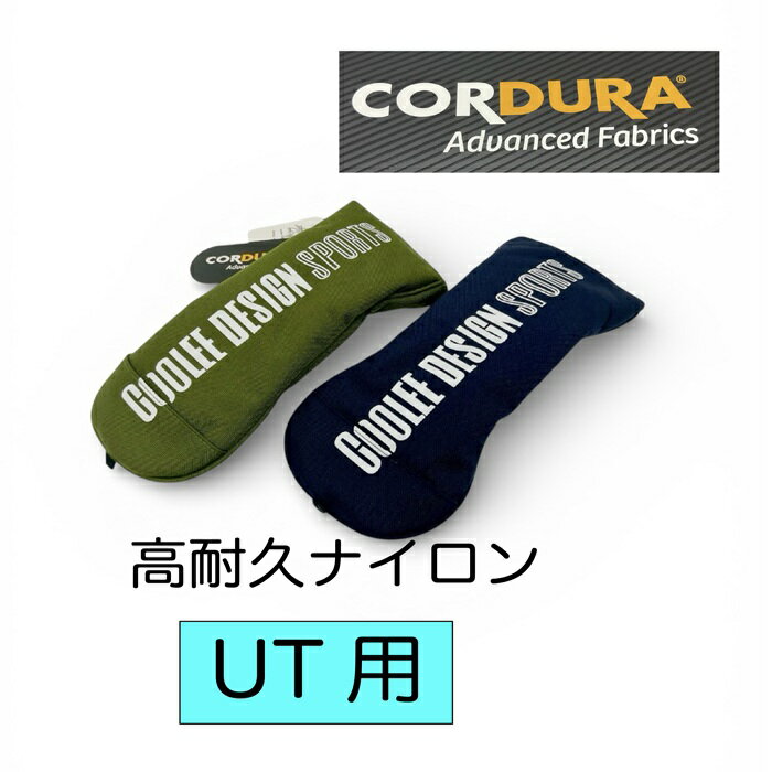 シンプルロゴのユーティリティ用ヘッドカバーは、耐久性と撥水性に優れたコーデュラナイロン1000Dを使用しており、長期間にわたって使用可能です。裏地にはフリース素材を採用し、クラブをしっかりと保護します。また、ヘッドから簡単に外せる機能を備え...