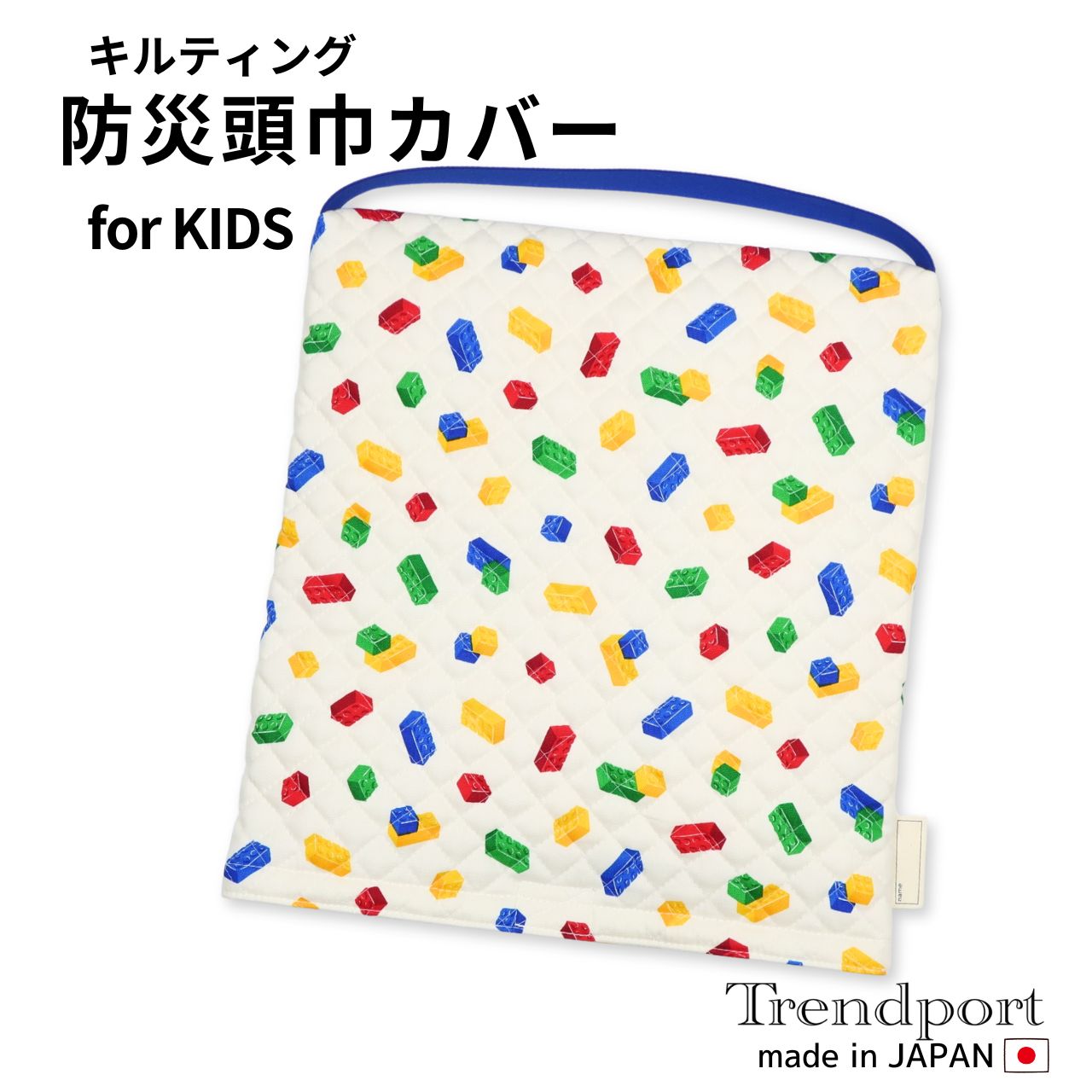 商品情報素材防災頭巾カバー　表地：綿（キルティング）、　ゴム付き裏地：なしサイズ横幅33cm×縦35cm×マチ4cm※平置きでの採寸、また生地の風合いにより多少の誤差がございますので、ご了承ください。注意裁断の都合上、生地の柄の見え方（配置...