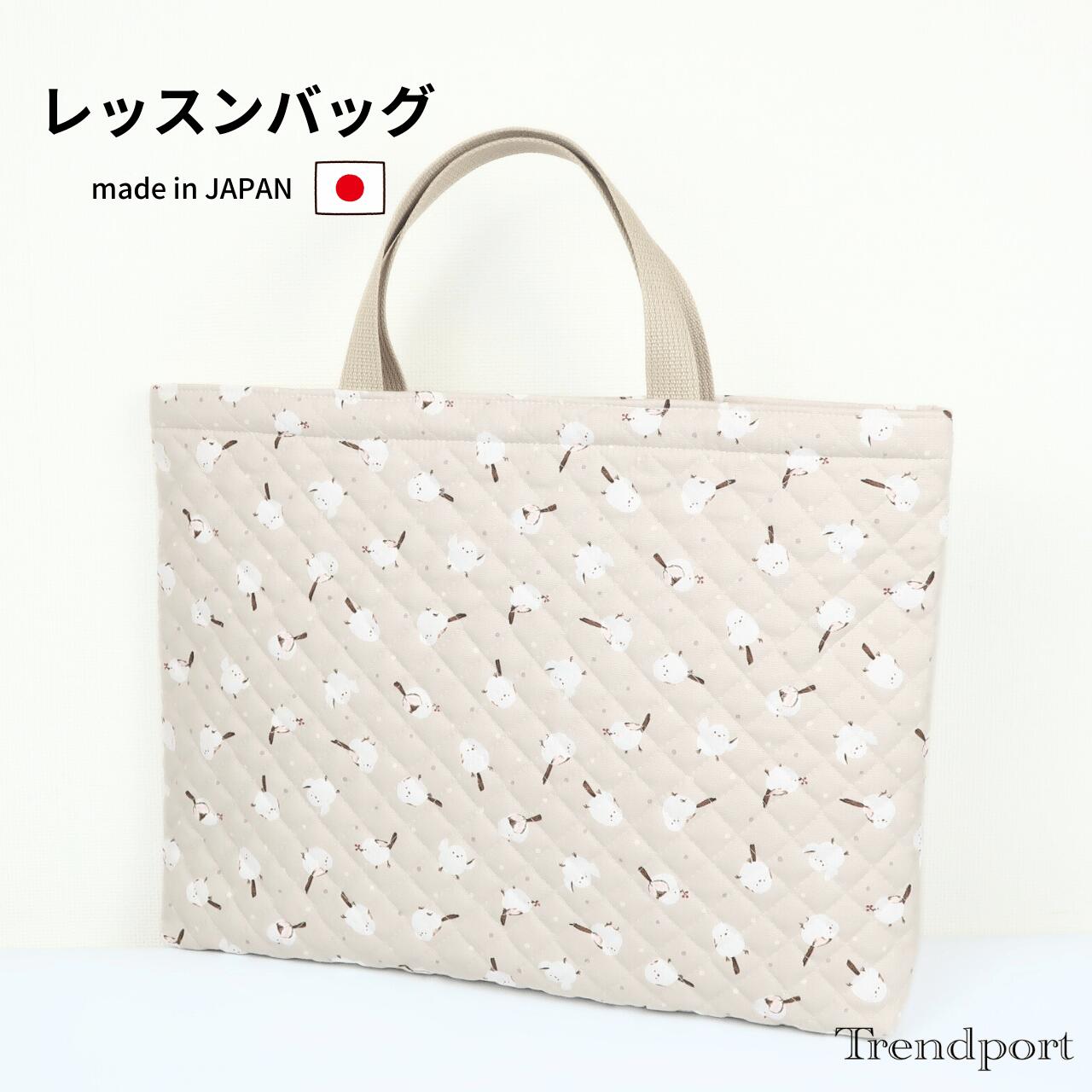 商品情報素材レッスンバッグ 表地：綿裏地なしサイズ横幅41cm×縦30cm×マチ4cm※平置きでの採寸、また生地の風合いにより多少の誤差がございますので、ご了承ください。注意裁断の都合上、生地の柄の見え方（配置）が多少異なりますことをご了承...