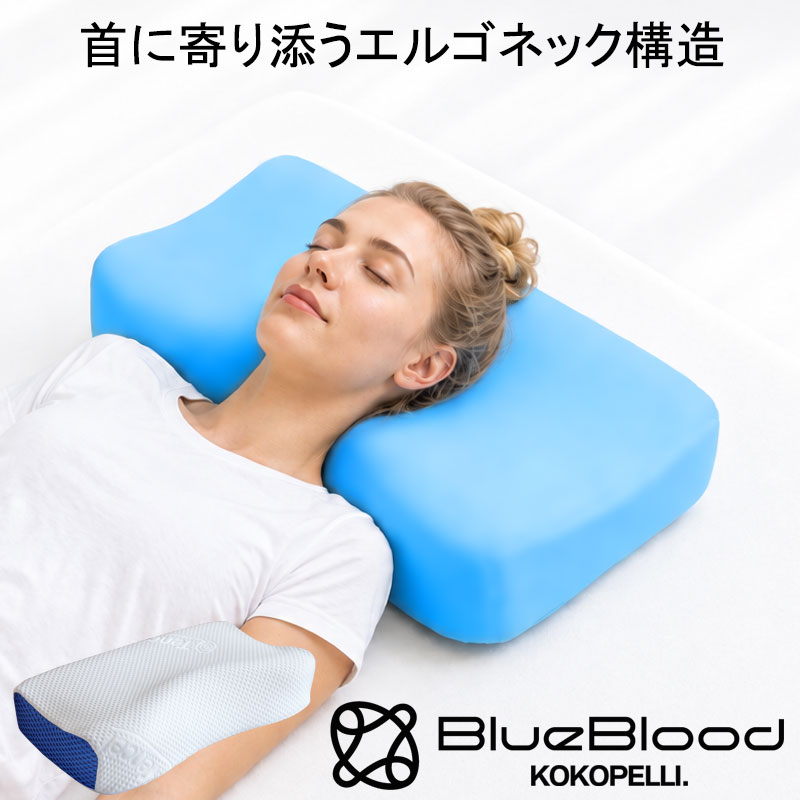 商品概要 ■エルゴネック3D構造 湾曲ラインが首から肩にかけての隙間を埋めて、よりフィットする形状になっています首を支えるネックアーチと後頭部の窪みが首を自然な形にストレッチ！ ■無重力のような不思議な感触 ジェルとスーパーソフトウレタンを...