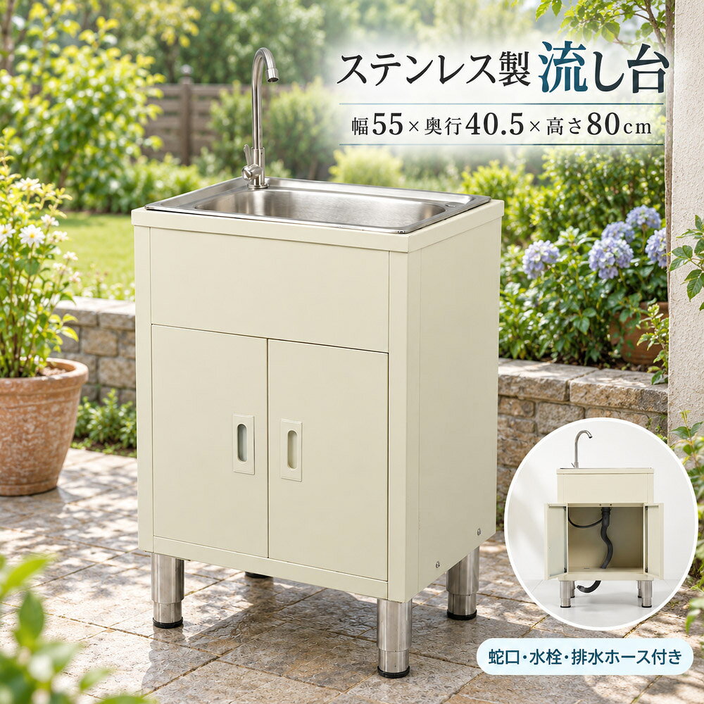 COOMO ガーデンを格上げするアウトドア特集 屋外収納/ガーデン家具/フラワースタンドが勢揃い 流し台一覧はこちら ガーデン関連用品一覧はこちら DIY工具/電動工具一覧はこちら