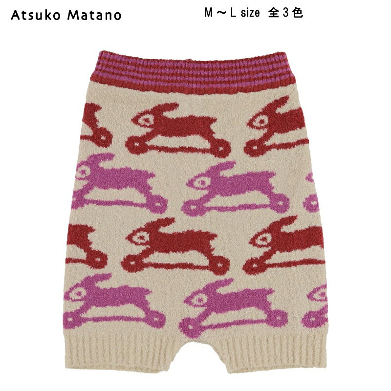 【サイズ】 M～Lサイズ　ウエスト64～77 ＜サイズ詳細＞ M-L：ウエスト46.0cm ※出来上がり寸法を表示しております ※サイズ詳細の寸法には多少の差異がございます 【特徴】 とびうさぎのモチーフをジャカードで表現 寒い季節にピッタ...