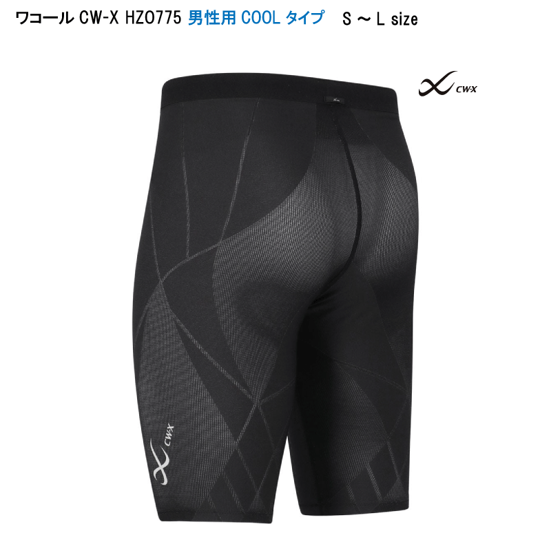 【サイズ】 S ウエスト68～76 身長155～165 M ウエスト76～84 身長165～175 L ウエスト84～94 身長175～185 【特徴】 熱・ムレを逃して涼しく快適。 ■下半身サポート／GENERATOR MODEL COO...