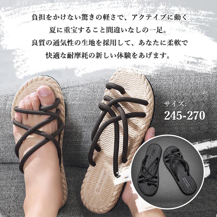 メーカー希望小売価格はメーカーカタログに基づいて掲載しています このメンズサンダルは、快適さとスタイルを兼ね備えた一足です。厚底デザインでありながら軽量で、長時間の使用でも疲れにくいのが特徴です。柔らかい素材を使用しており、履き心地が良く、...