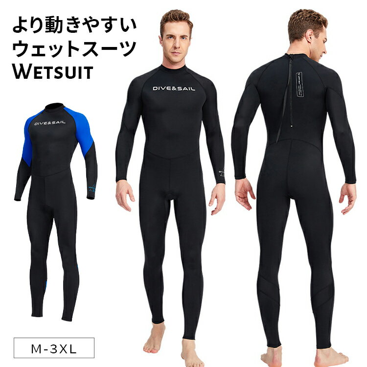 メーカー希望小売価格はメーカーカタログに基づいて掲載しています ダイビングやシュノーケリング、サーフィンなどのマリンスポーツを楽しむ男性に最適なウェットスーツです。このフルスーツは、耐久性と伸縮性に優れ、動きやすさを追求しています。UV対策...