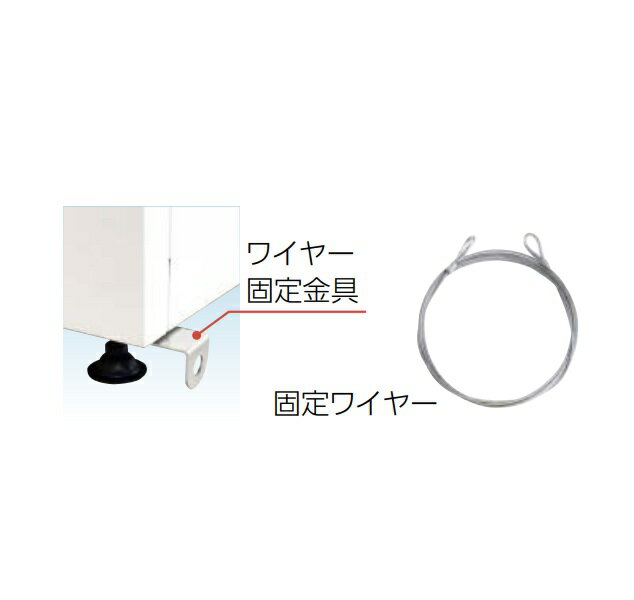 こちらの商品単体での販売は致しておりません。必ずダイケン物置本体と併せてご注文下さいますようお願い申し上げます。 【各メーカーお問い合わせ先一覧】 製品に関するお問い合わせはこちらからお願い致します。 2025年11月時点のメーカー情報・カ...