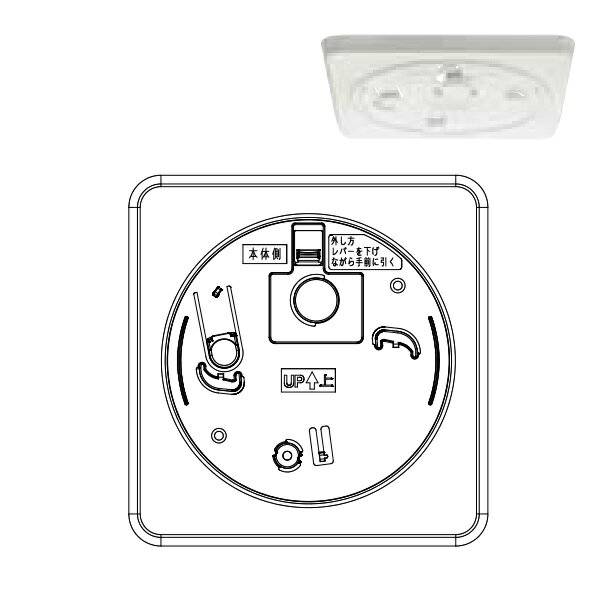 既設の「AC100V式住宅用火災警報器」から現行の「電池式住宅用火災警報器」に電気工事不要で取替え可能既設対応品番（AC100V式）☆SH18617（K）、SH18627（K）　SH（K）28617、SH（K）28627現行の電池式対応品番...