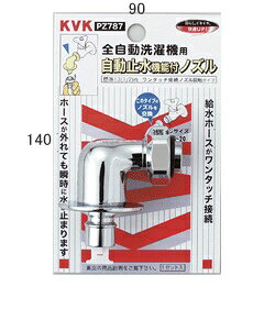 よく一緒に購入されている商品『在庫あり』 トイレ関連 TOTO 紙巻器 1,192円『在庫あり』 トイレ関連 TOTO 紙巻器 1,280円『在庫あり』 紙巻器 INAX/LIXIL　C1,726円※商品の機能・詳細につきましては KVKの...